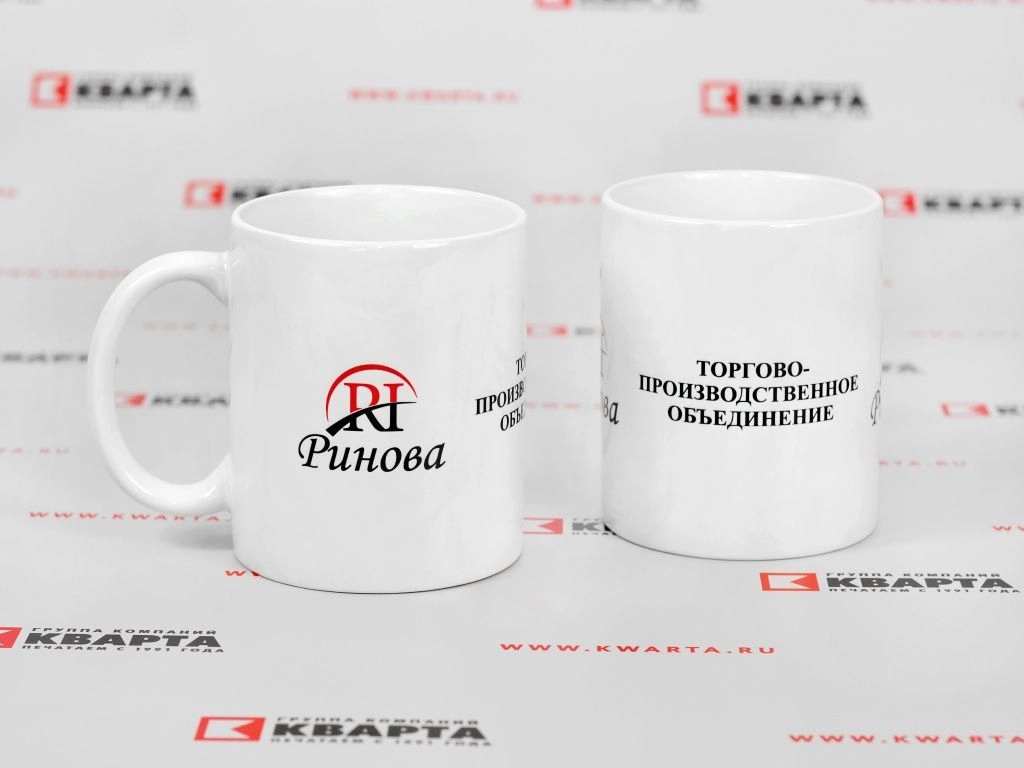 Керамические кружки с логотипом для "РИНОВА"